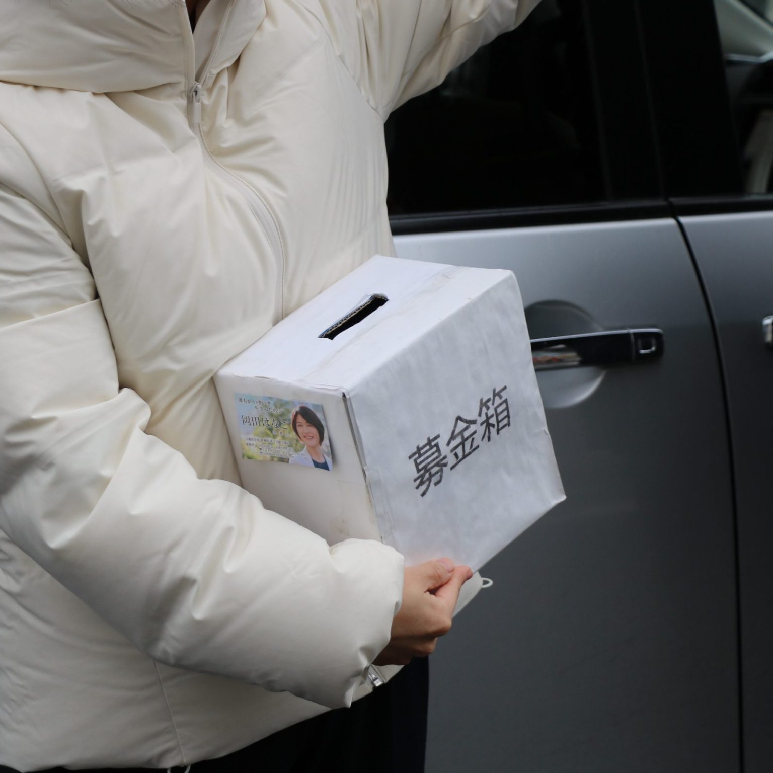 HOME - 岡田はなこ